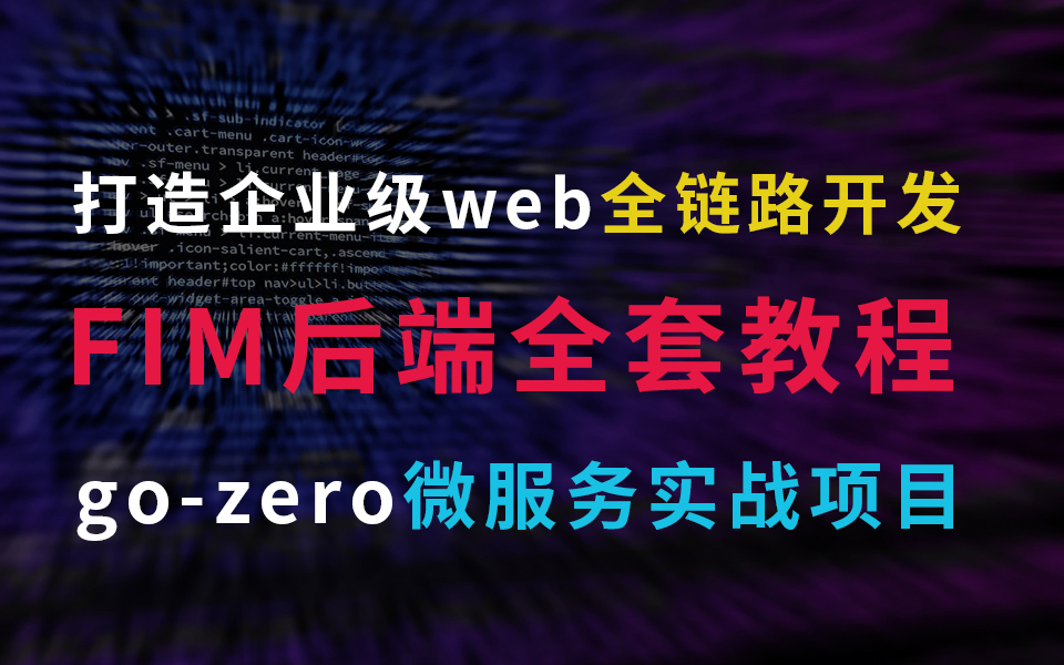 枫枫知道 - 帮助有志向的年轻人通过努力学习获得体面工作