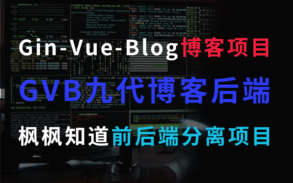 枫枫知道 - 帮助有志向的年轻人通过努力学习获得体面工作